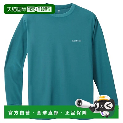 1h可退 香港直邮mont-bell 男士T恤 1114688BGN CO 花色 Wickron