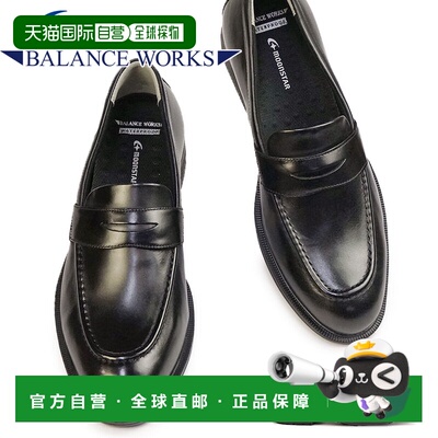 日本直邮Moonstar 鞋防水乐福鞋一脚蹬 BW4645 商务鞋真皮真皮男