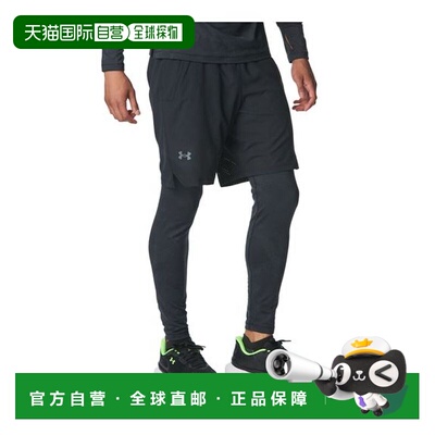 日本直邮 UNDER ARMOUR UA MOTIVATE JACQUARD LEG 男士运动紧身
