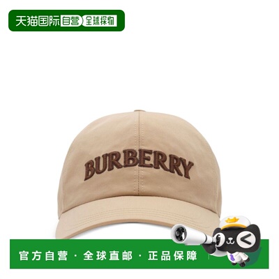 香港直邮Burberry 巴宝莉 女士 棉米色帽子 81244 【付后1h可退】