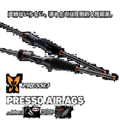 日本直邮Daiwa 鳟鱼竿 Presso AIR AGS 55L-S 旋转 2节杆