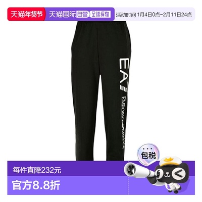 香港直邮EA7 Emporio Armani logo印花运动裤 8NPPB2PJ05Z阿玛尼