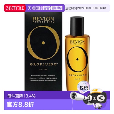 韩国直邮REVLON露华浓Orfluido Elixir护发精华油护发素100m正品