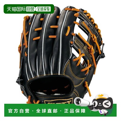 日本直邮ZETT Pro Status Premium 硬式棒球手套 源田壮亮款 二垒