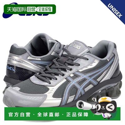 日本直邮亚瑟士 ASICS 运动鞋 男女款 GEL-KINETIC FLUENT 灰色 1
