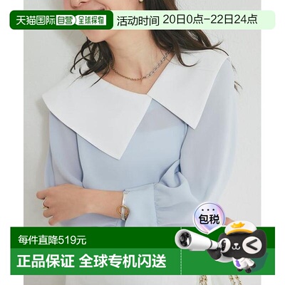 日本直邮官方授权 La boutique BonBon 不对称大翻领衬衫