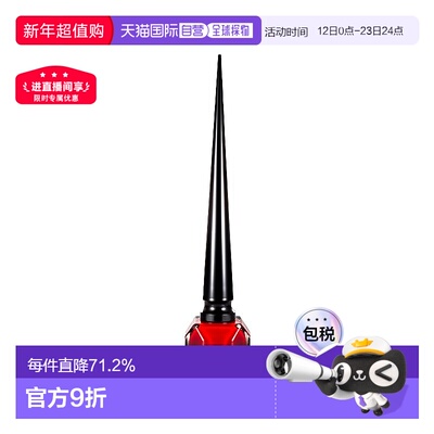 欧洲直邮Christian Louboutin路铂廷复古红色指甲油 效期27.6正品
