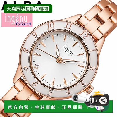 日本直邮Seiko Alba Ingenu Epora 女士腕表 (AHJK460) - 深受家