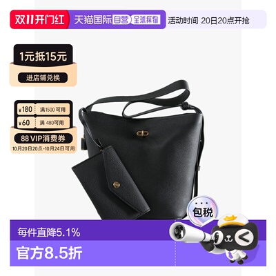 Tory Burch 汤丽柏琦 挂锁硬件 中号皮革斜挎水桶包183044-001