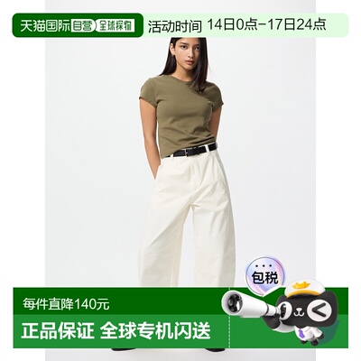 日本直邮UNIQLO优衣库 简约舒适百搭针织廓形休闲裤 女款 乳白色