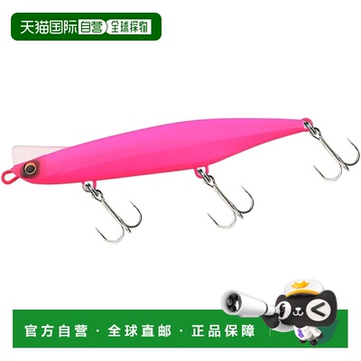 【日本直邮】达亿瓦沉水铅笔型 Overdrive 120S 哑光粉色鱼饵料