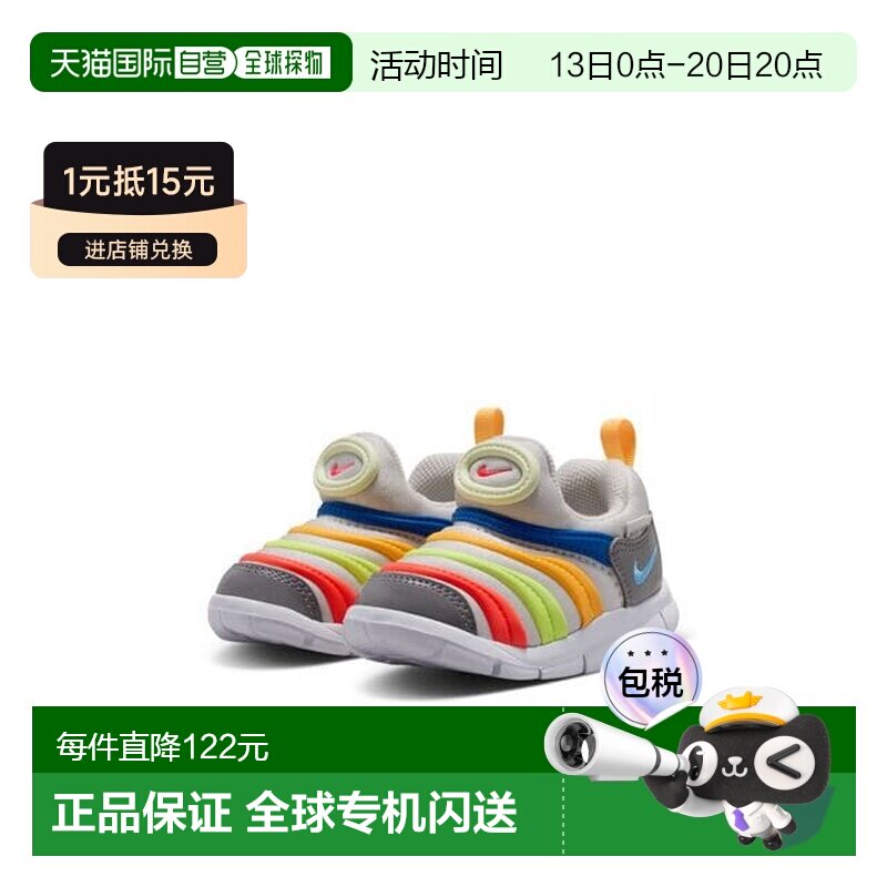 日本直邮Nike 343938 Dynafree TD 儿童运动鞋 VAST GREY/UNIVERS