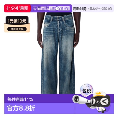 香港直邮DIESEL 男士牛仔裤 A184190CEBB01 AW2025 蓝色直筒裤