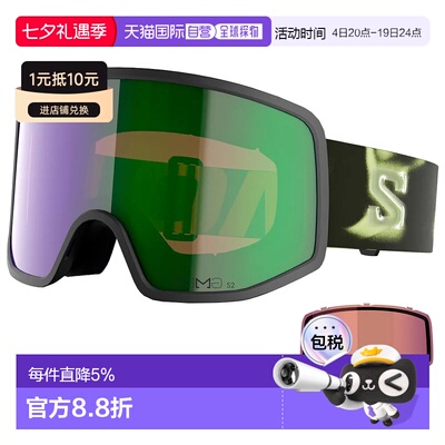 香港直邮萨洛蒙 Sentry Pro S Sigma 中性 滑雪护目镜雪镜滑雪镜
