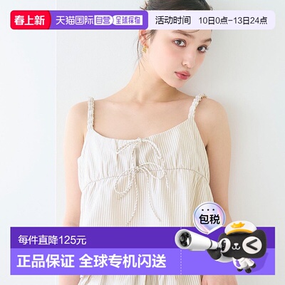 日本直邮coca 奥克斯丝带比切上衣 CO4289EW013747背心