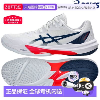 日本直邮ASICS Sky Elite FF 3 (1051A080-104) 男女通用排球鞋 (