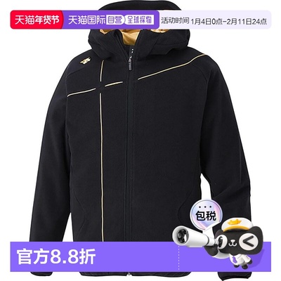 Descente迪桑特 男士防风保暖外套 DBX-2660C新款户外夹克