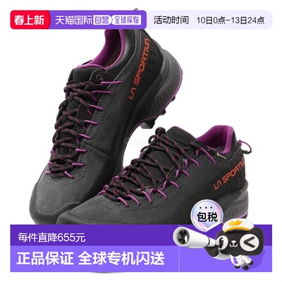 韩国直邮LaSportivaTX4EvoGtx(37E900411)岩画/冰画透气舒适百搭