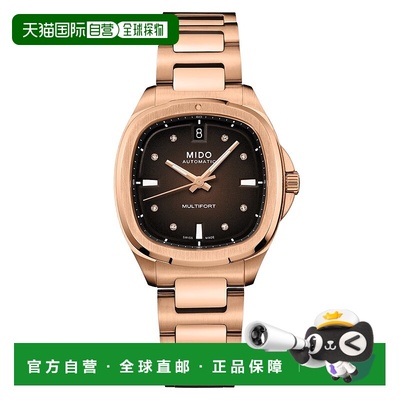 自营欧洲直邮Mido美度 舵手女士玫瑰金表带精钢自动腕表34.2*35mm