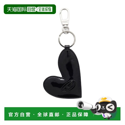 香港直邮奢淘 Diesel 爱心钥匙扣 女 X10834P6255 【付后1h可退】
