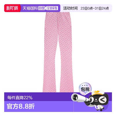 香港直邮Versace 提花喇叭裤 10019141A05143休闲裤阔腿裤