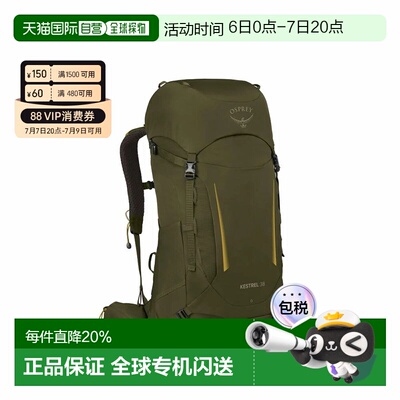 香港直邮OSPREY小鹰Kestrel 38/48/58/68男款大容量双肩包登山包