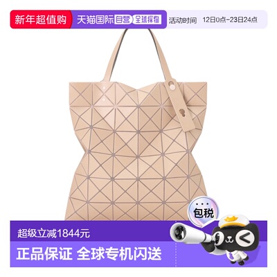 欧洲直邮issey miyake 女士 单肩包