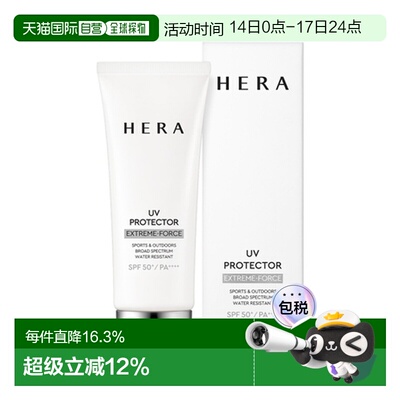 韩国直邮赫妍 HERA 长效防护防晒霜 SPF50+ PA++++​70ml正品