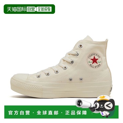 日本直邮日本直邮 CONVERSE AS PLTS CHERRYPRINT HI匡威厚底