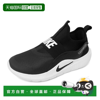 韩国直邮NIKE 耐克 Flexrunner 4 女式跑步鞋 运动鞋 黑色 IF2893