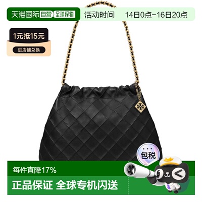 TORY BURCH 汤丽柏琦 Fleming 大号纯色格纹链条手提单肩包 1545