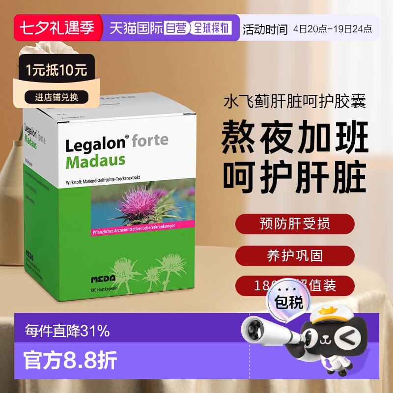 自营德国药房Lamisil兰美抒抗皮肤真菌感染治脚气手癣效期27年5月