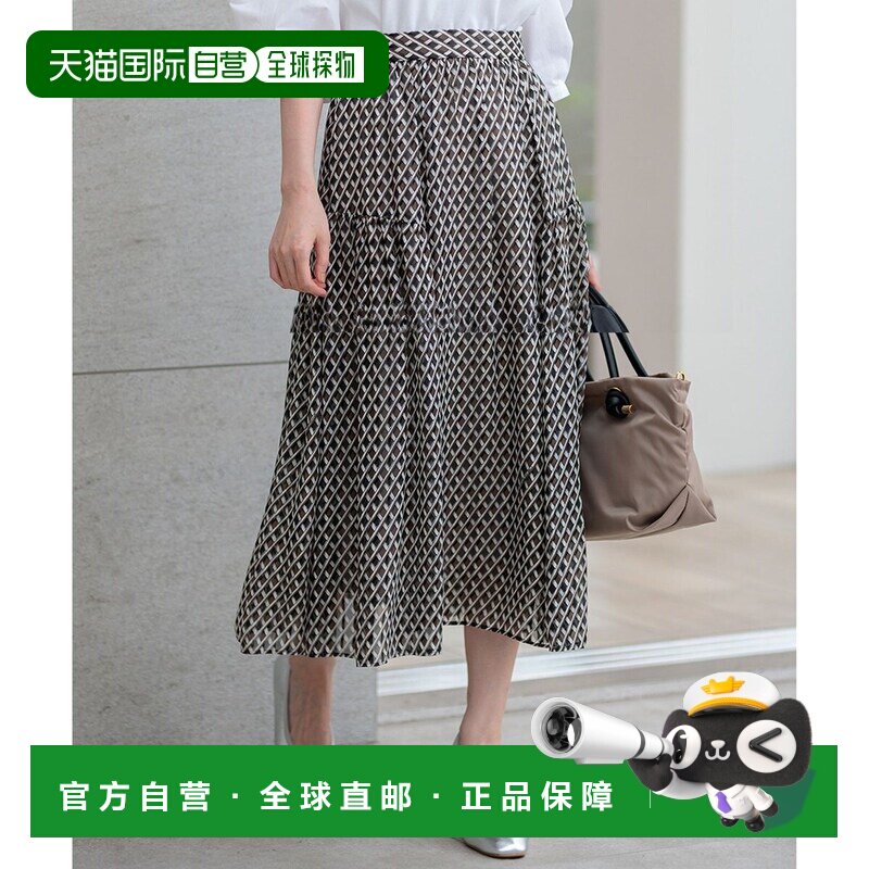 23区 【可水洗】Ratti拼贴印花褶皱裙