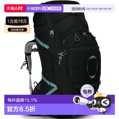 香港直邮OspreyAriel Plus男女同款背包黑色大容量GARIELP85-BKM