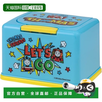 【日本直邮】Skater斯凯达 立体口罩盒/30个收纳 托马斯 MKST2-A