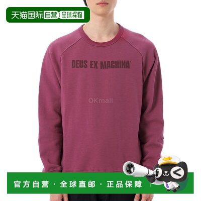 韩国直邮DEUS 雪橇 CORDURA CREW (DMF248602-RHO)