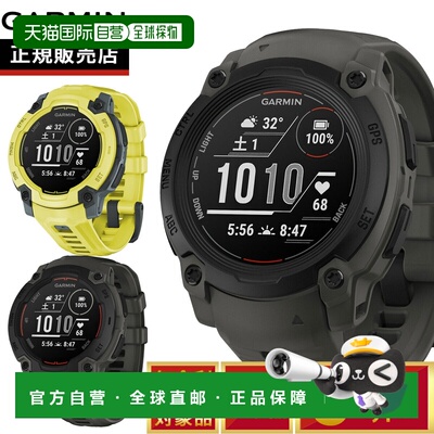 日本直邮Garmin Instinct E 40mm GPS 智能手表户外手表 010-0293