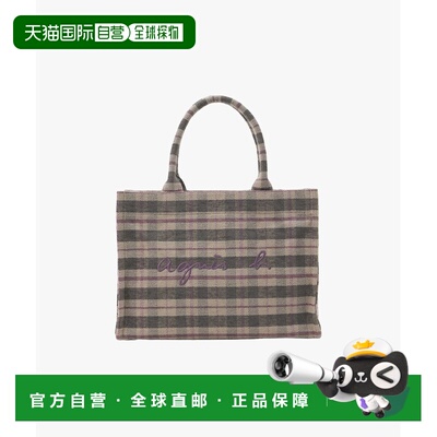 日本直邮agnes b. 女士 格纹大号托特包 Charlotte款 P981VTK2843