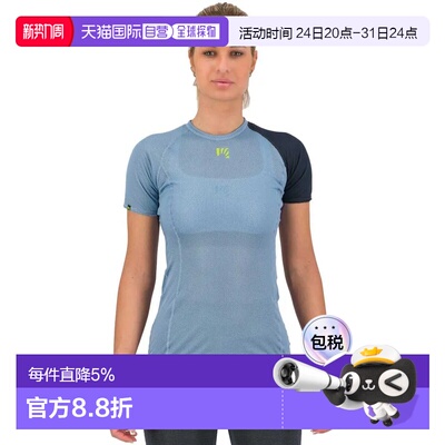 欧洲直邮KARPOS 短袖底层衣物 Dinamico Octa