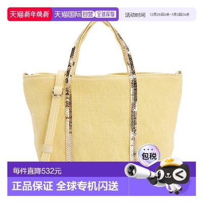 1h可退 韩国直邮VANESSA BRUNO 0PVE31 V40410 225 女士 挎包