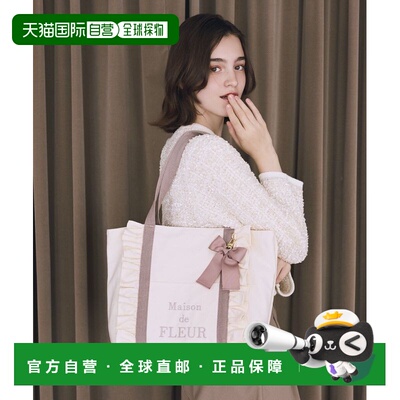 Maison de FLEUR 女士 多口袋前褶托特包 0800203【付后1h可退】