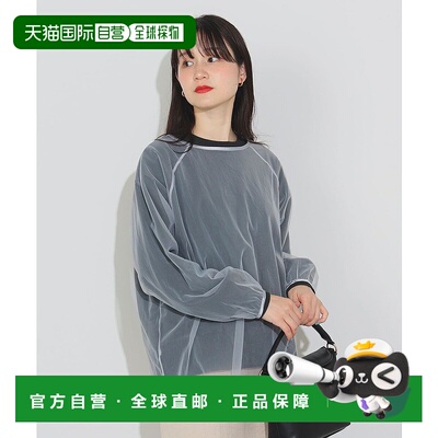 1h可退日本直邮潮奢新款BEAMSHEART简约常规款凉感时尚长袖上衣