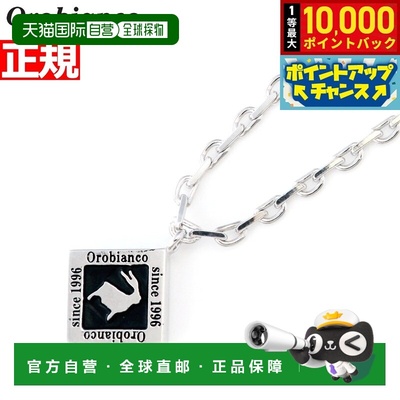 日本直邮Orobianco 吊坠项链925纯银男女皆宜OREN023BK