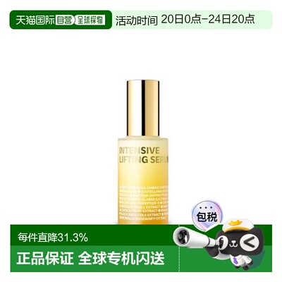 韩国直邮伊所爱 ISOI 保加利亚蔷薇奢养恒润精华油 35ml正品