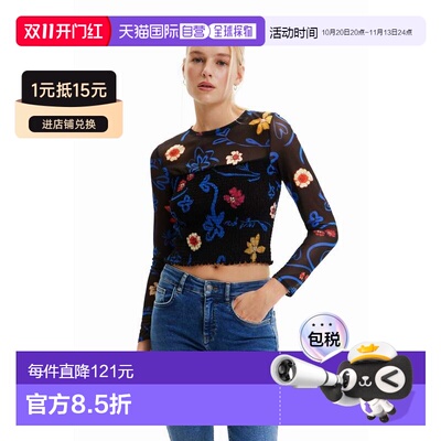 日本直邮Desigual 花柄修身短袖T恤 [DE819EW21540]