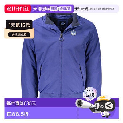 自营North Sails Polyamide Men Men's Jacket - blue 美国奥莱直