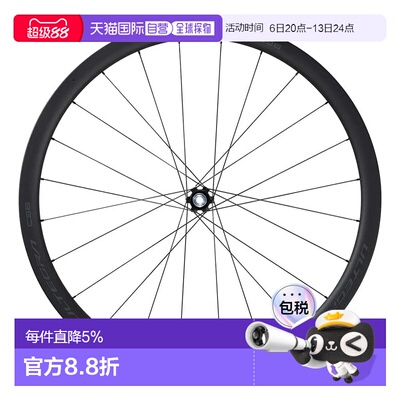 欧洲直邮SHIMANO Ultegra R8170 C36 CL碟刹碳纤维真空胎公路前轮