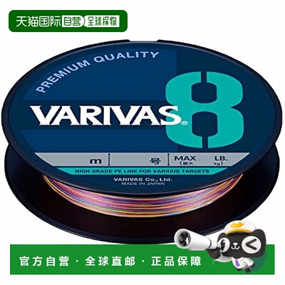 【日本直邮】Varivas瓦里瓦斯 PE鱼线8 标记 300m 1.5号 13585