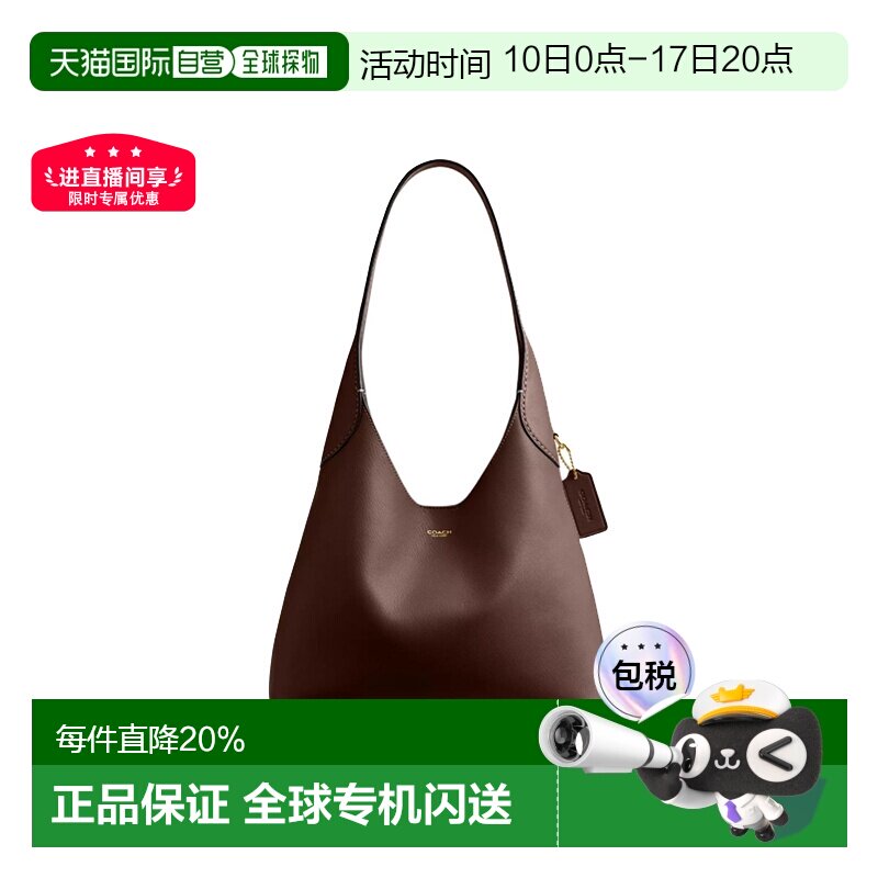 香港直邮COACH蔲驰女款单肩包Brooklyn 28金色磁性按扣皮革枫木棕