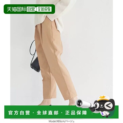 【日本直邮】KOBELETTUCE女士裤子BCR019314277BRSK秋冬女休闲裤